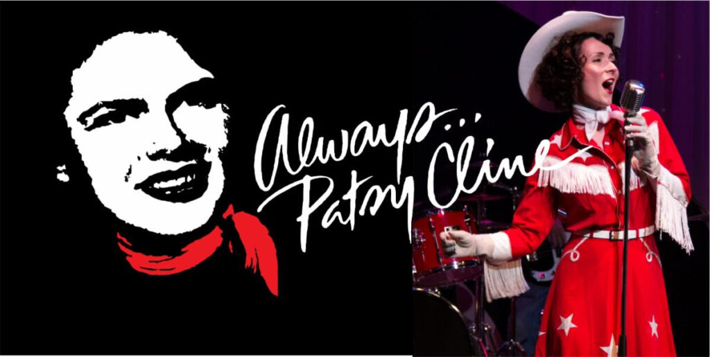 Always...Patsy Cline Shares Music & Friendship, at Metro Theatre - On ...